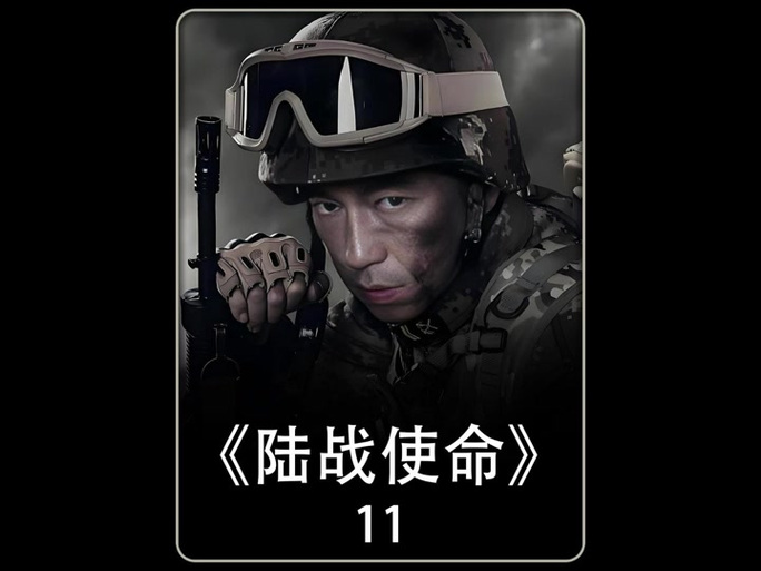 Passion入伍使命5季免费观看截图