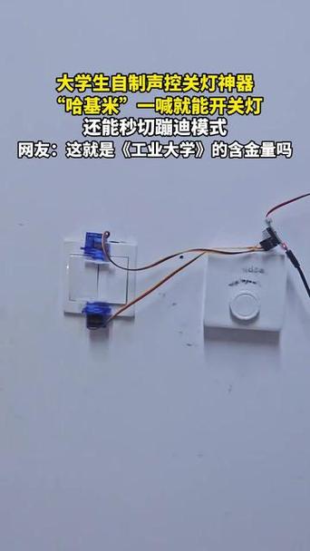 扬声器有时候有声音有时候没有图标