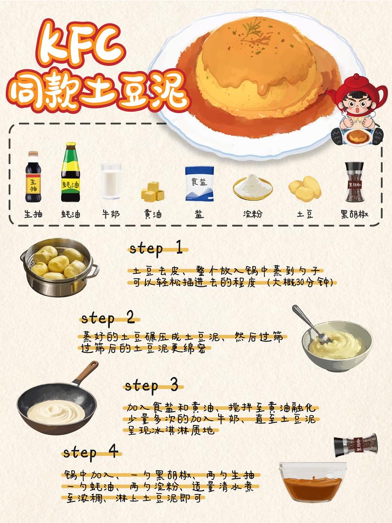 土豆怎么设置中文截图