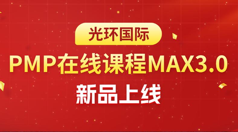 光环国际培训机构图标