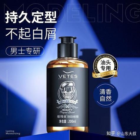 啫喱膏哪个牌子好图标