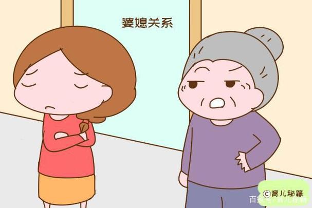 家庭崩闷漫画免费观看图标