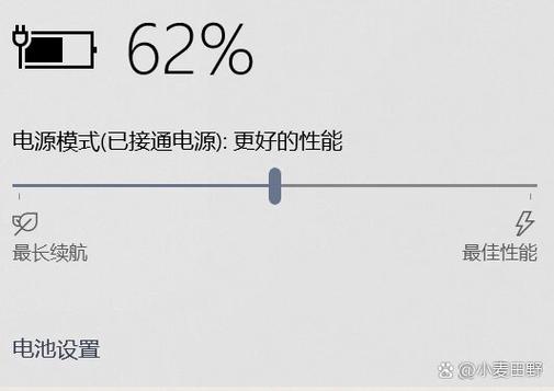 小米笔记本插着电源却不充电图标