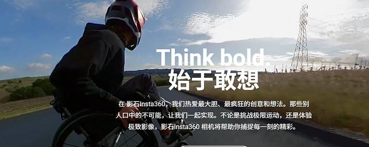 Thinkbold官网截图