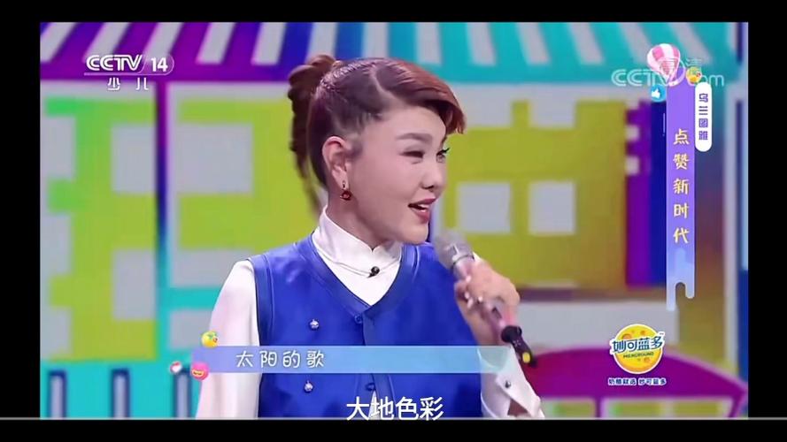快乐大巴2011第13期图标
