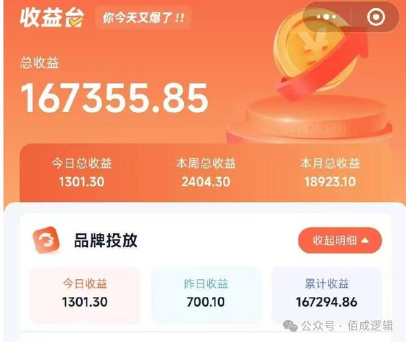 最新推广赚钱项目图标