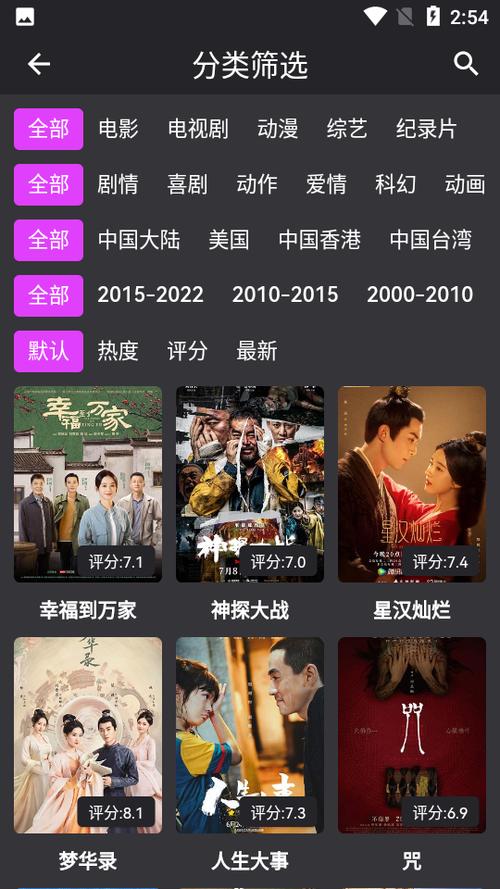 蛋播星球ios版testflight图标