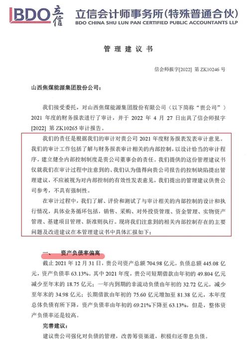 员工建议怎么写图标