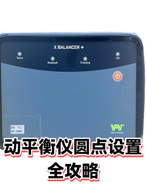 苹果6怎么调出圆点