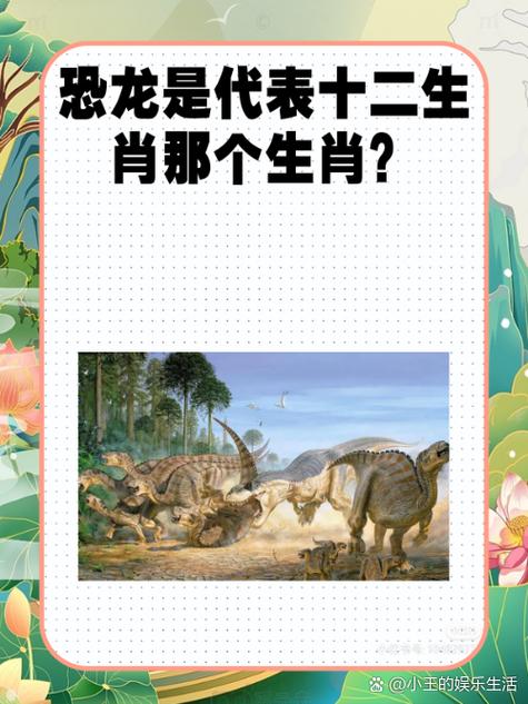 基督教如何解释恐龙