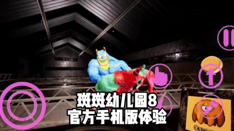 班班幼儿园游戏合集图标