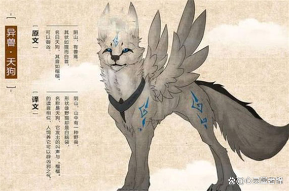 山海经异兽录手游最强异兽排名截图