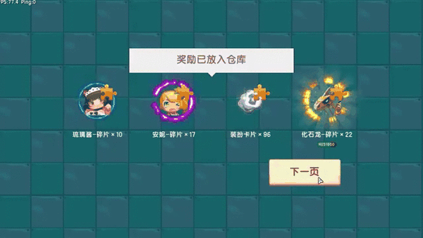 迷你世界二级化石龙激活码图标