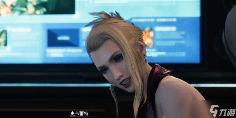 ff7重制版图标
