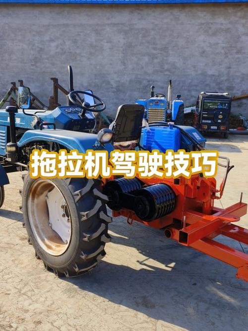 拖拉机最厉害三个技巧图标