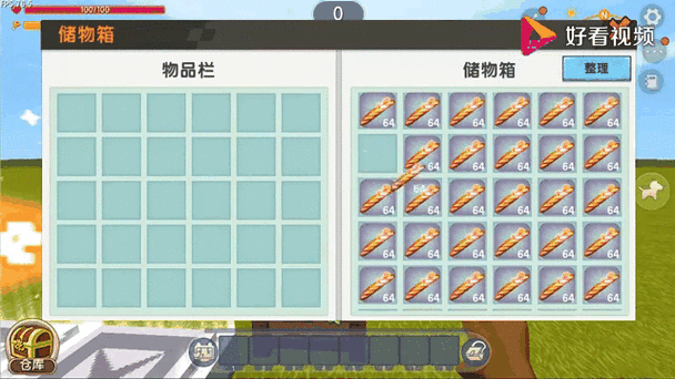 迷你世界刷怪方块合成材料