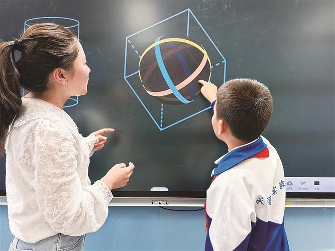 3d数学教学平台图标
