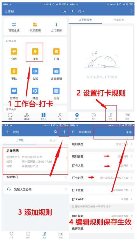 微信打卡小程序图标