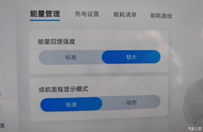 换了内屏还能用多久图标