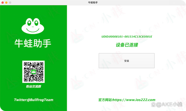 苹果ipa怎么安装到手机