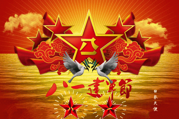 八一建军节祝福图片大全图标