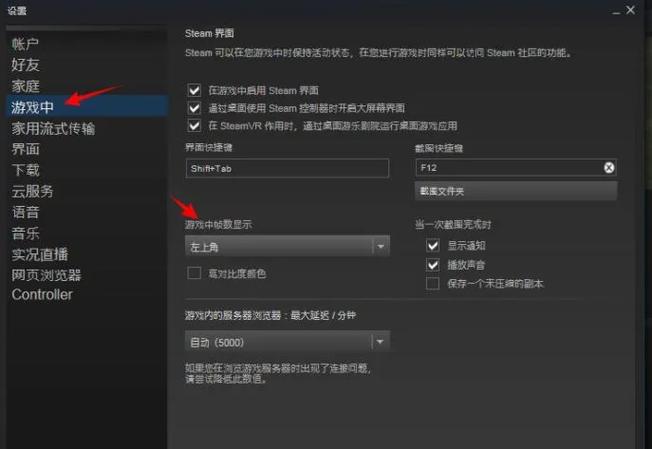 ps3打游戏帧率低怎么办图标