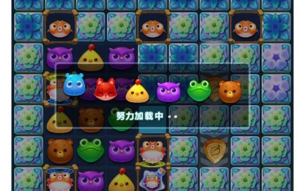开心消消乐1683怎么过关截图