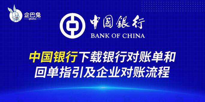 企业网银证书的有效期截图
