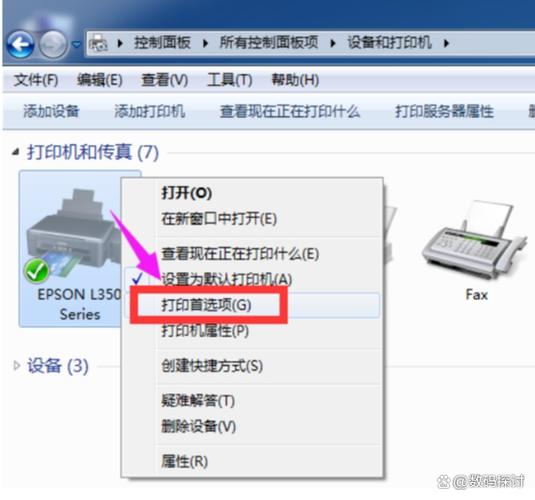 g3800清洗喷头长按图标
