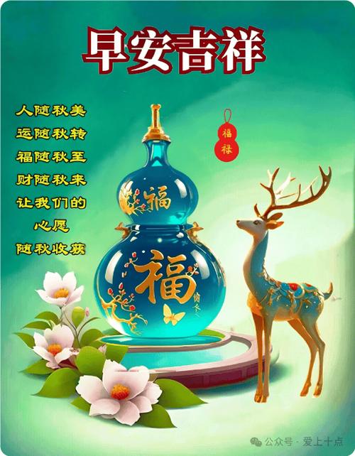 平安伴永久截图