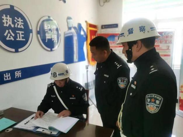 督察大队24小时热线图标