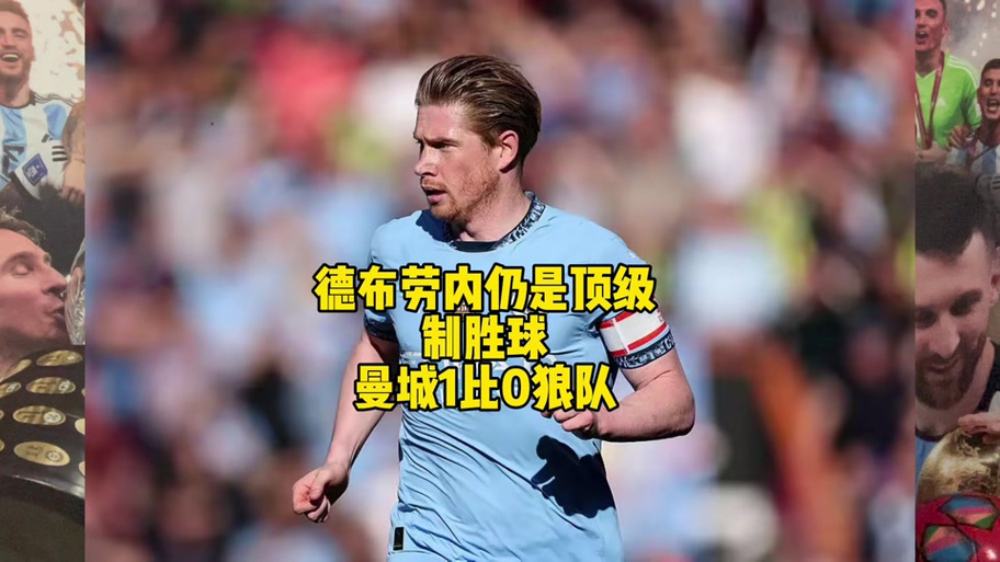 制胜体育直播图标