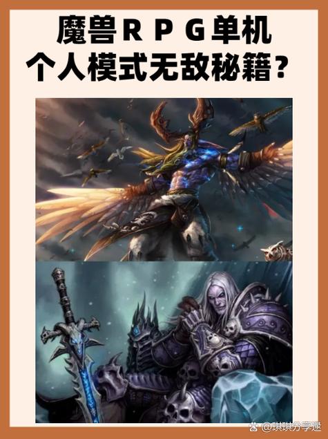 魔兽单机秘籍大全图标