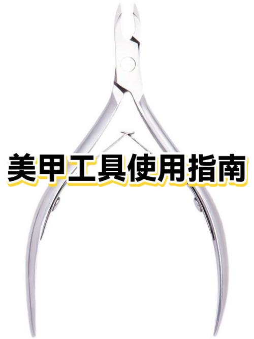美甲是贴甲片好还是自己的指甲上图标