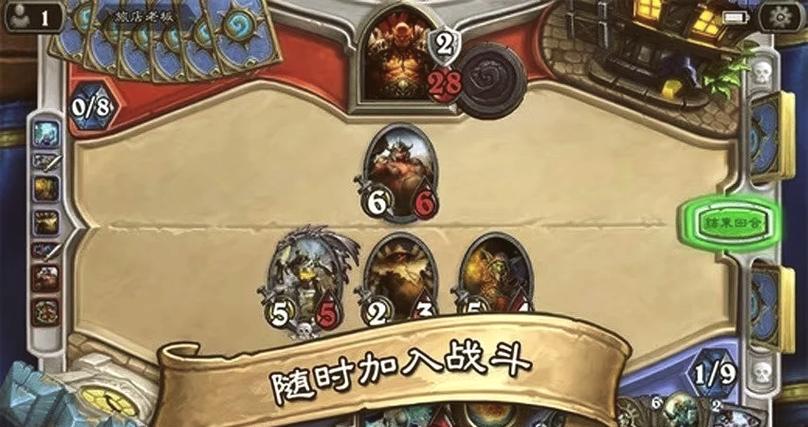 炉石传说崩溃怎么解决截图