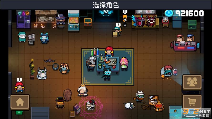 元气骑士主机端图标