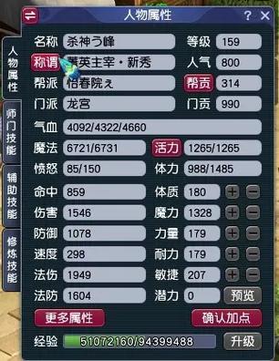 梦幻西游龙宫还值得玩吗图标