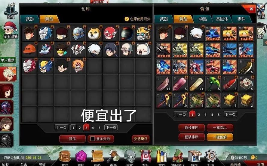 爆枪英雄免费账号密码图标
