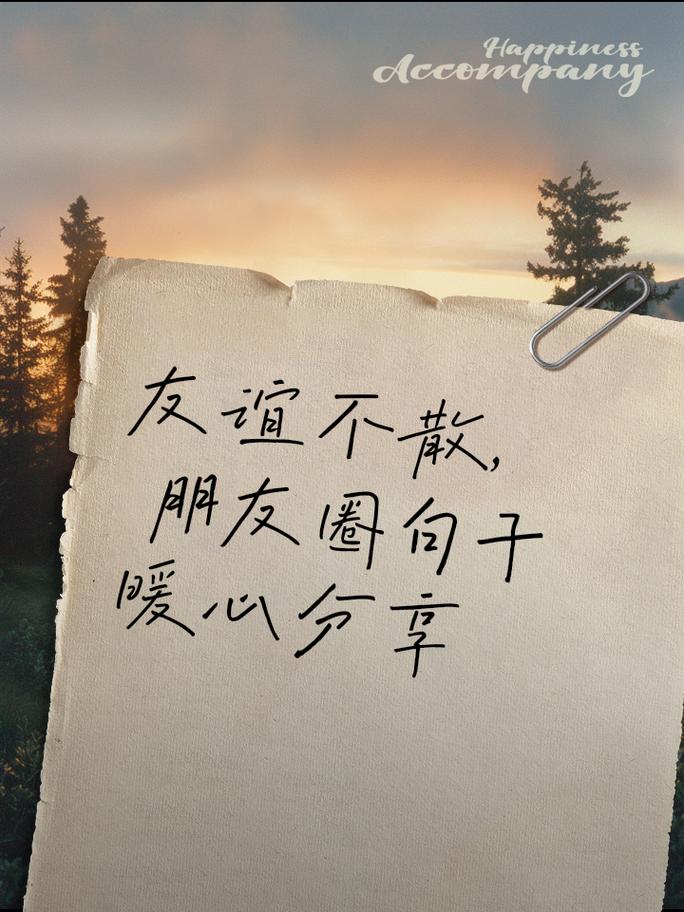 对方把你拉黑还能看到他的朋友圈吗图标
