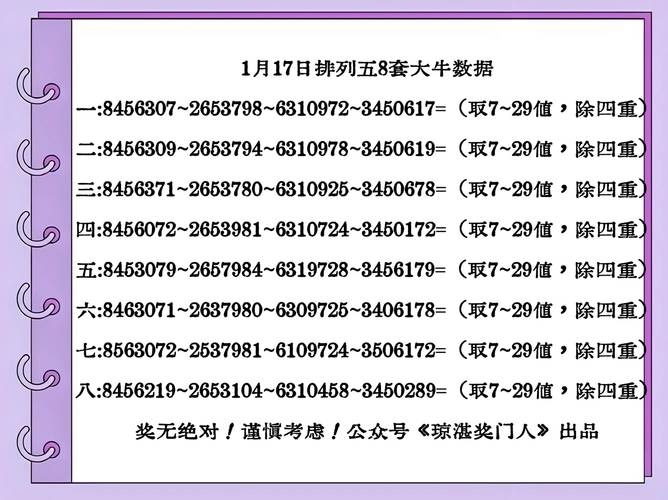 官榜6051到6350去哪里了截图