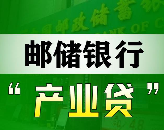 邮储银行贷款客户等级6图标
