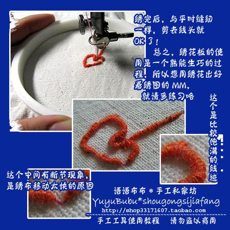 绣花制版视频教程截图
