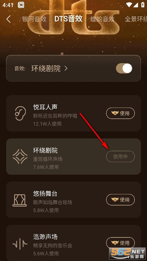 酷我音乐耗子 吾爱破解图标