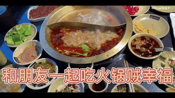 一起吃火锅赚钱软软件