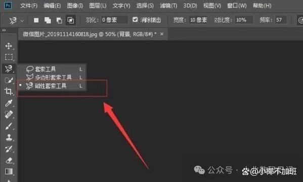 ps如何删除矩形选框内容图标