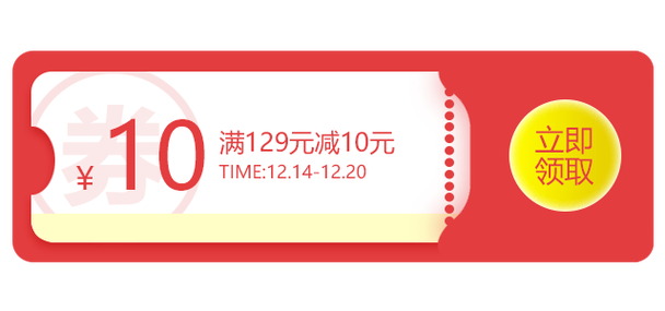 满减属于间接折扣图标