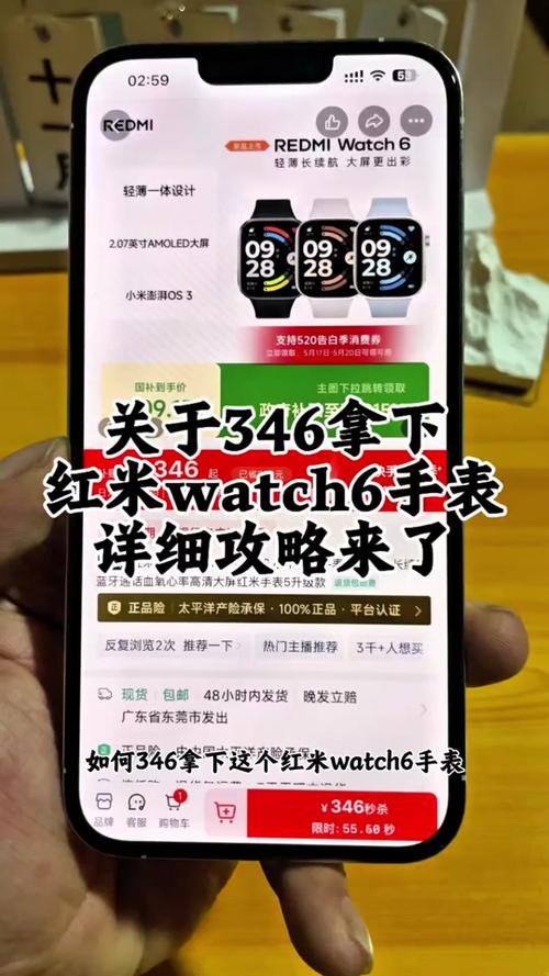 小米手表微信不提醒怎么回事截图