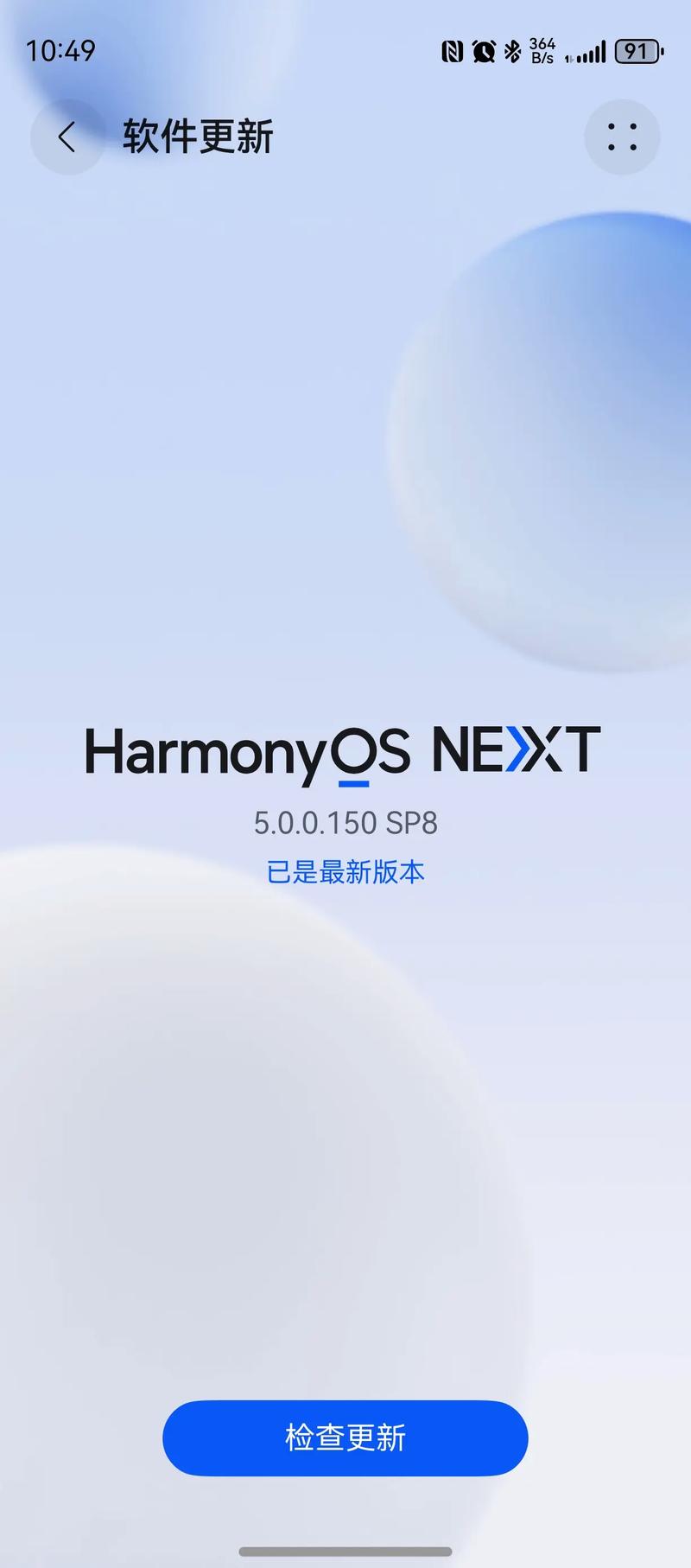 ipad版本过低怎么升级系统截图