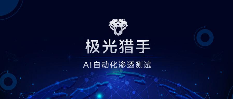 极光观测app图标