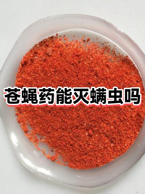 灭鸟药三秒见效截图